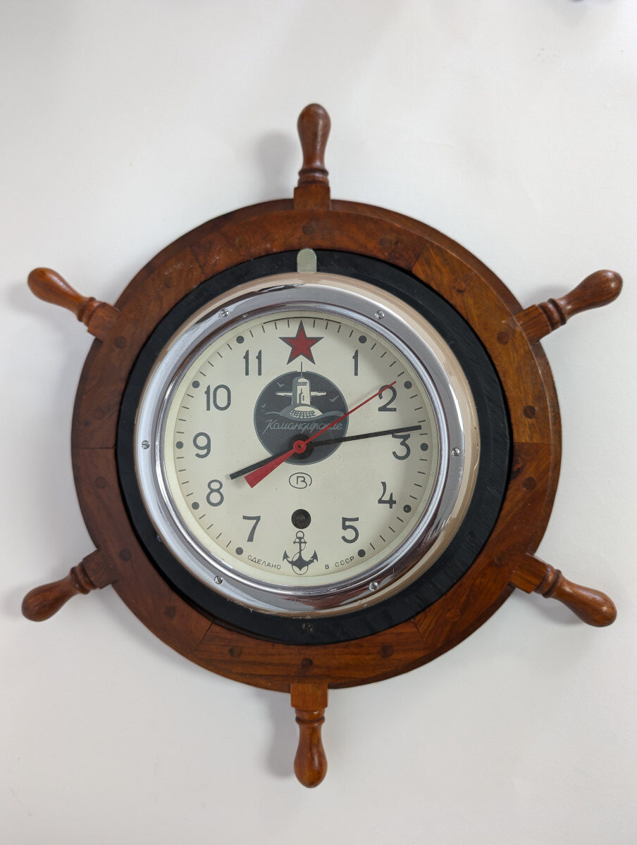 Vintage Soviet Submarine Porthole Wall Clock, 18.5″Diameter, PA6541CD ...