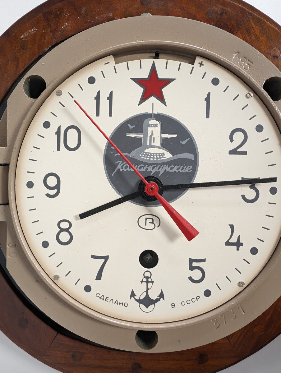 Vintage Soviet Submarine Porthole Wall Clock, 18.5″Diameter, PA6541CD ...